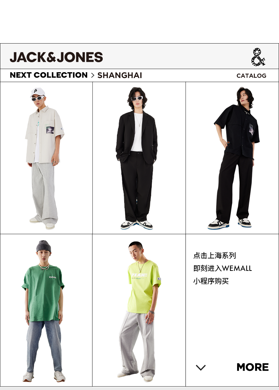JACK&JONES官方购物网站