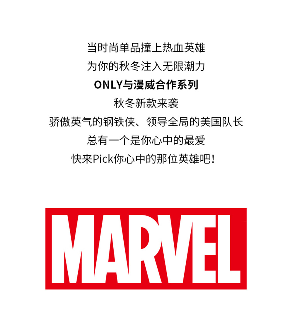 ONLY官方购物网站