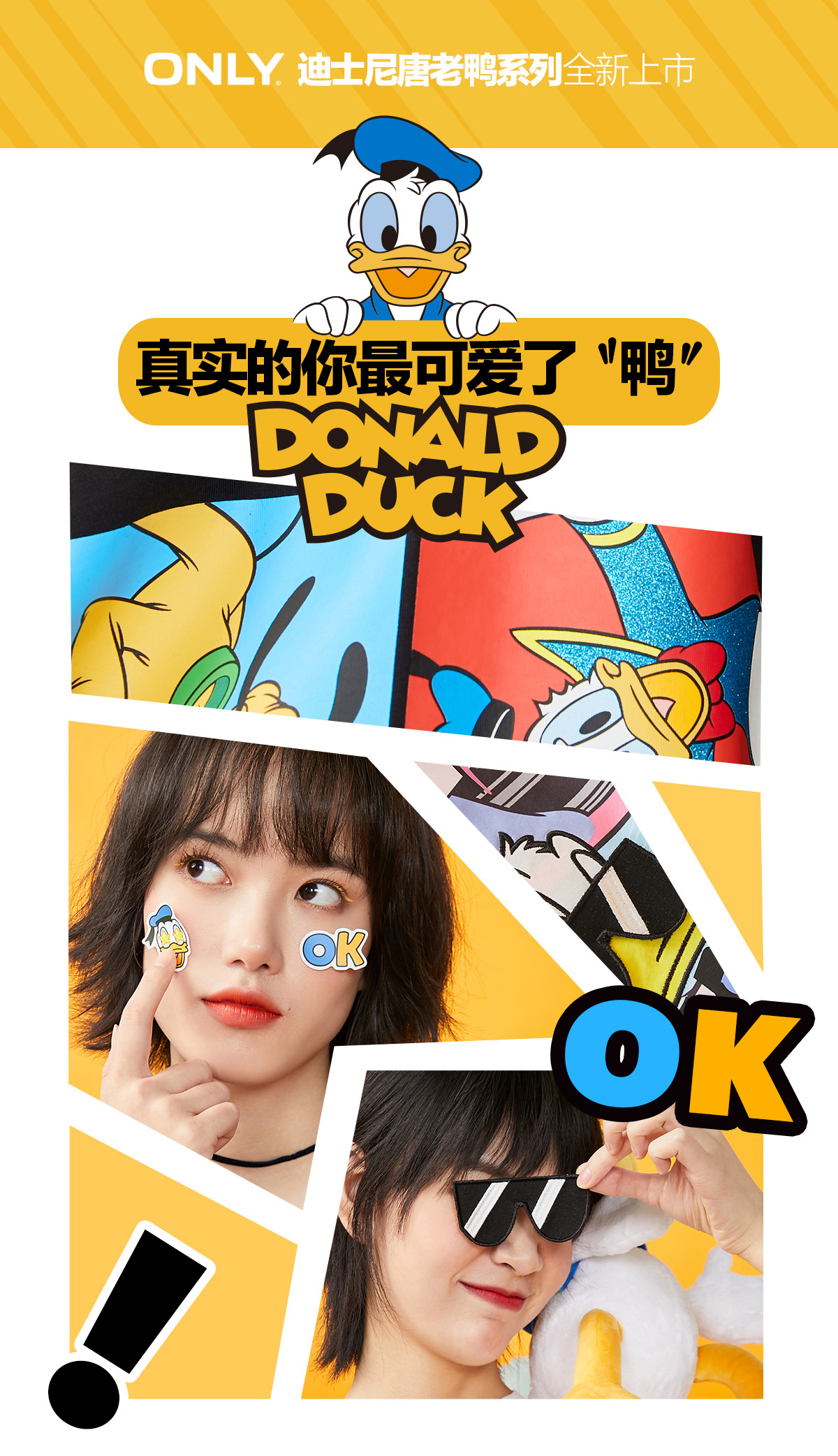 ONLY官方购物网站