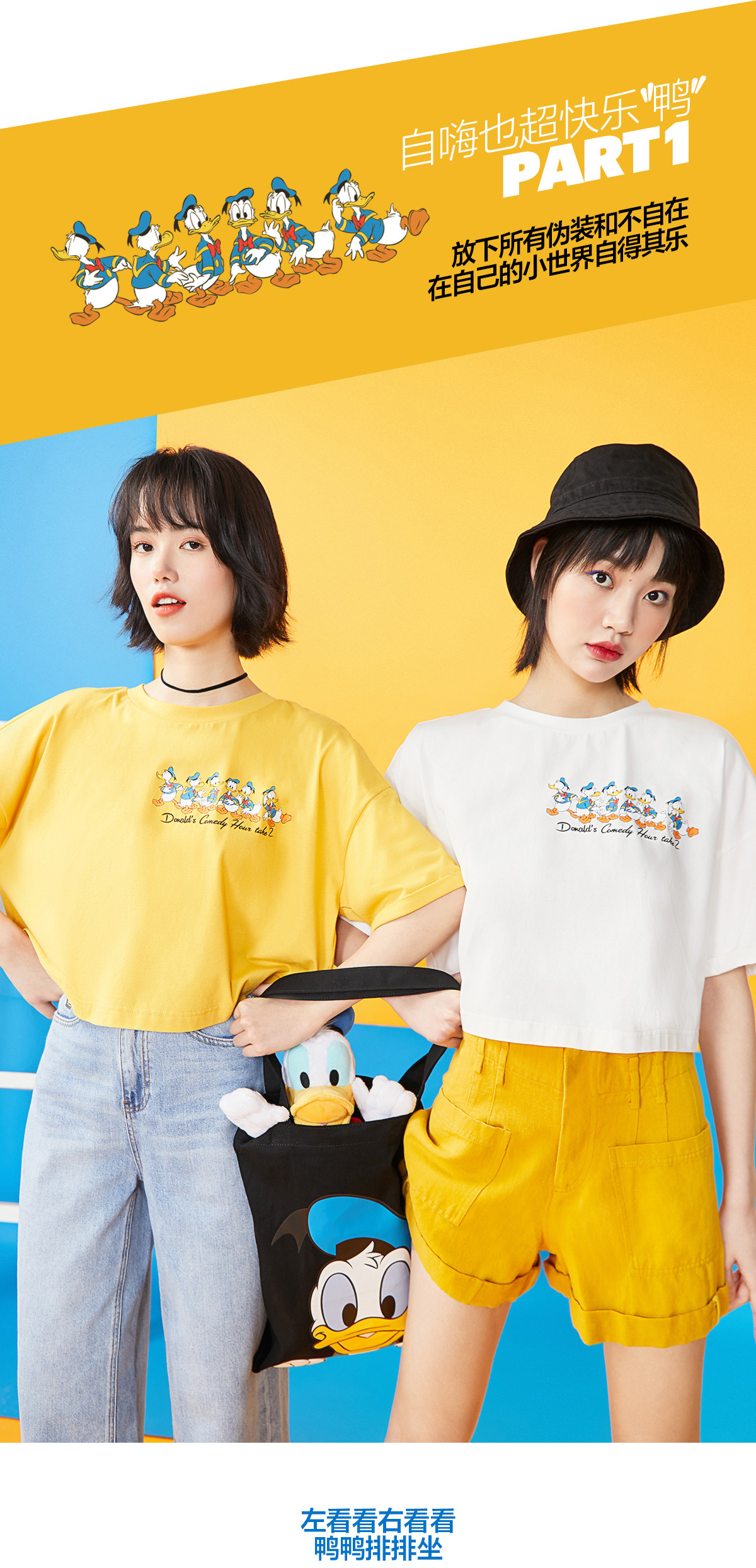 ONLY官方购物网站