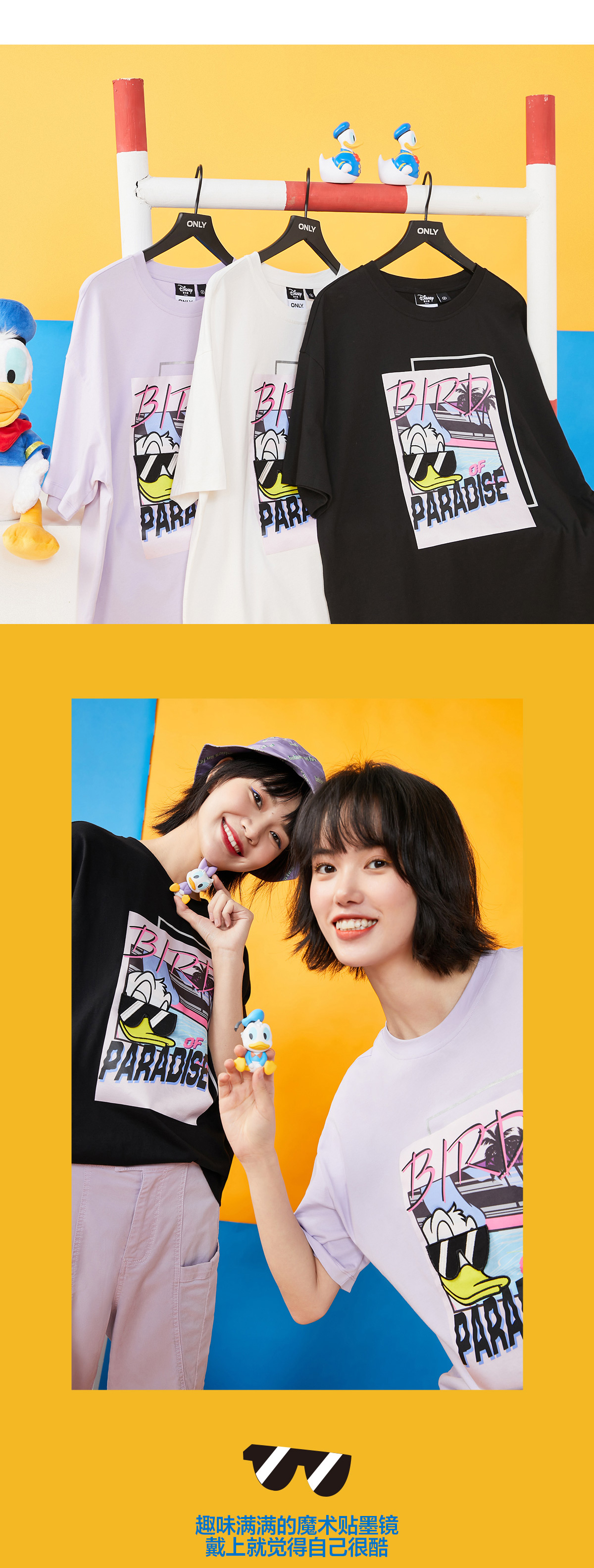 ONLY官方购物网站