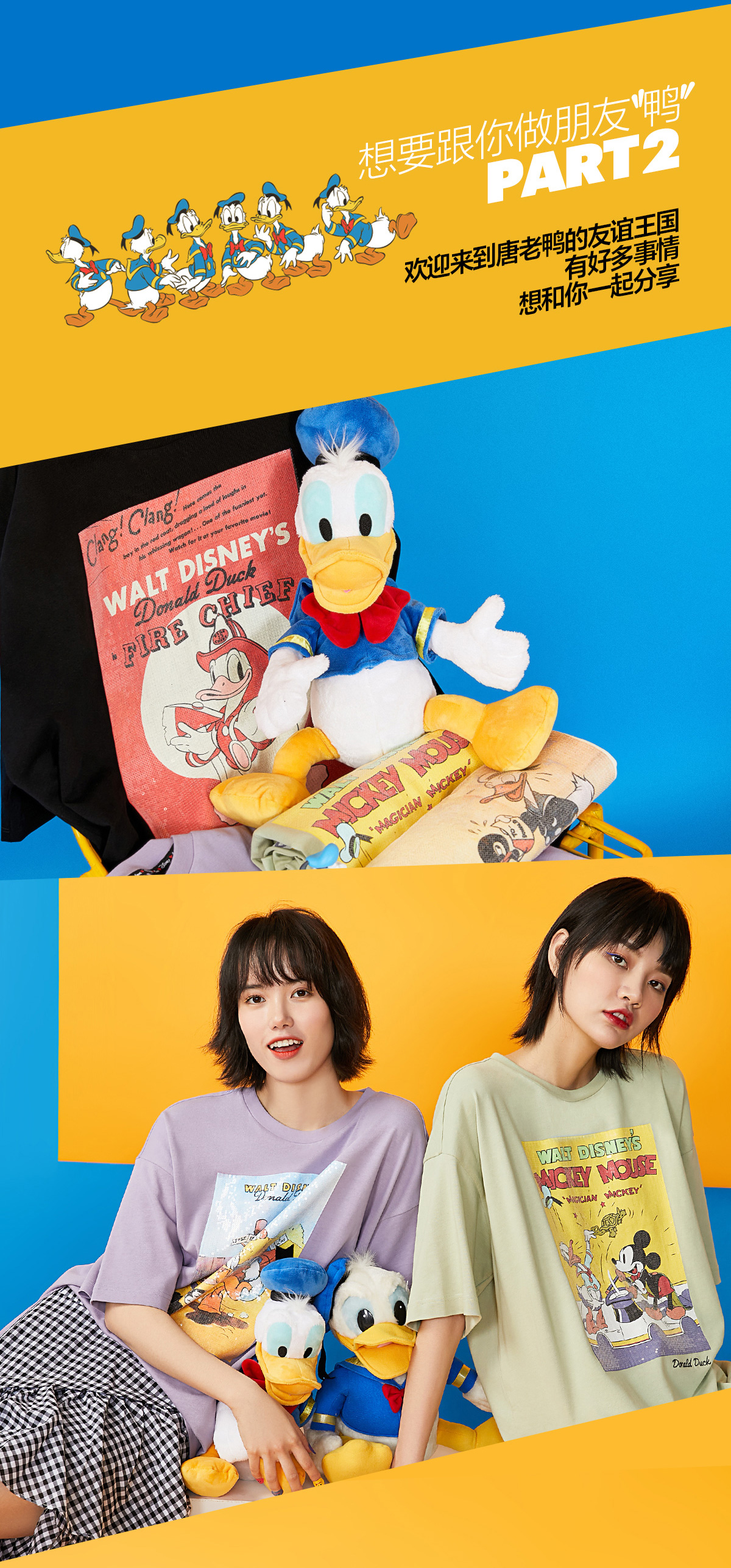 ONLY官方购物网站