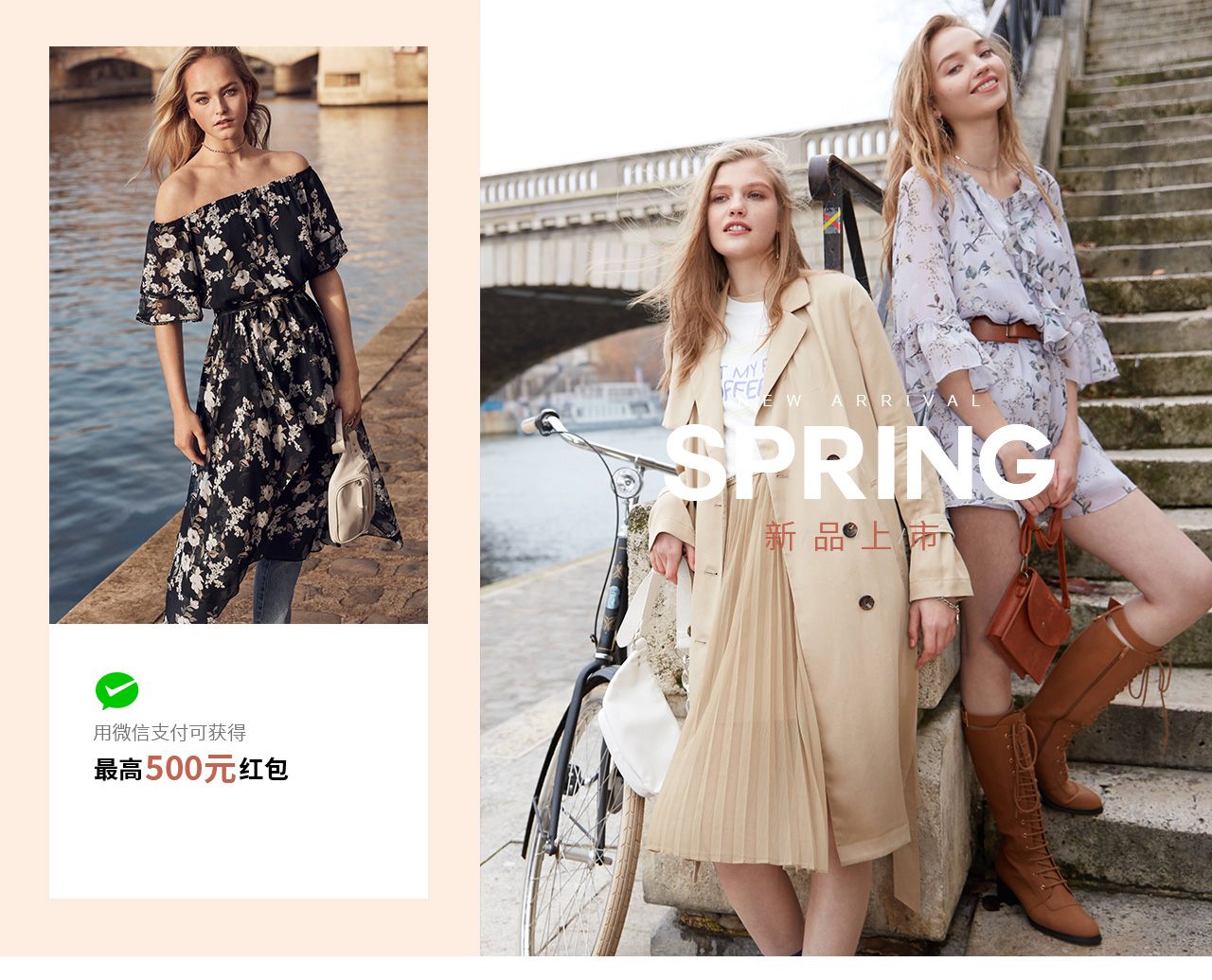 ONLY中国官方购物网站