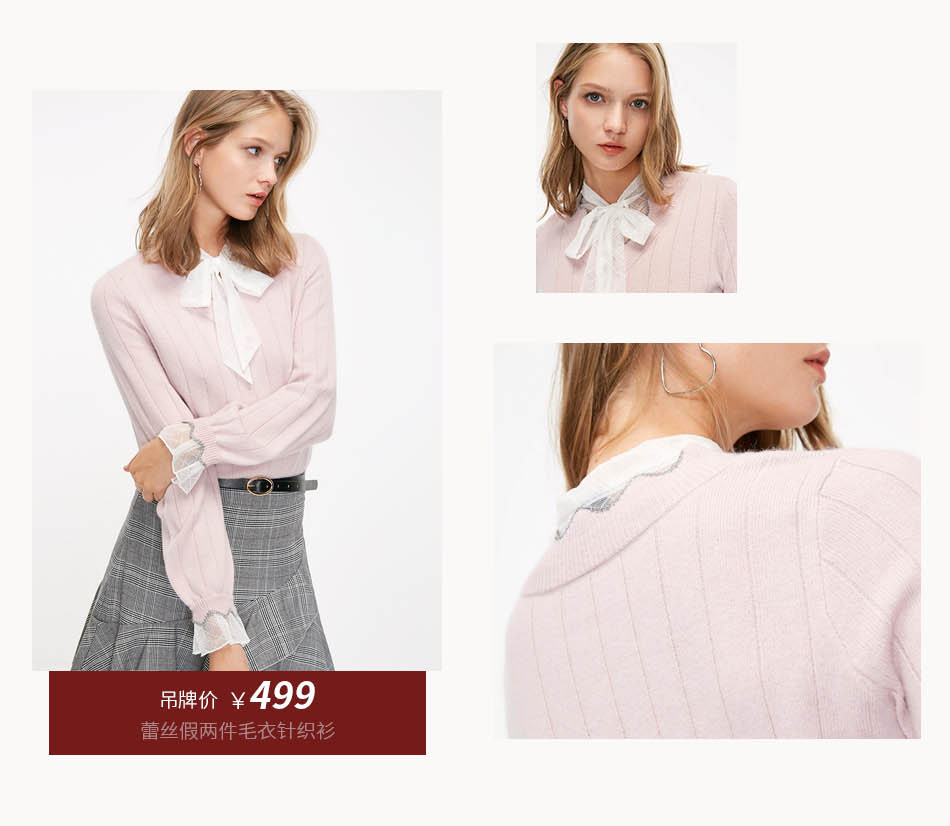 ONLY中国官方购物网站